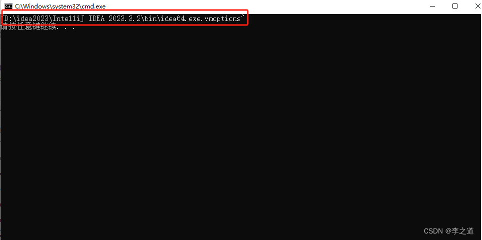 【IDEA启动报错：Internal error. Please refer to http://jb.gg/ide/critical-startup-errors,查看配置文件位置，删除错误 ...