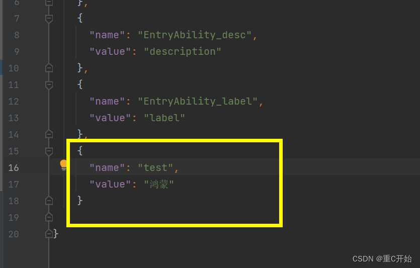 ArkTS-ArkUI组件-Text组件_arkts text-CSDN博客