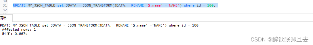 oracle19c JSON常用函数_oracle 19c json 函数-CSDN博客