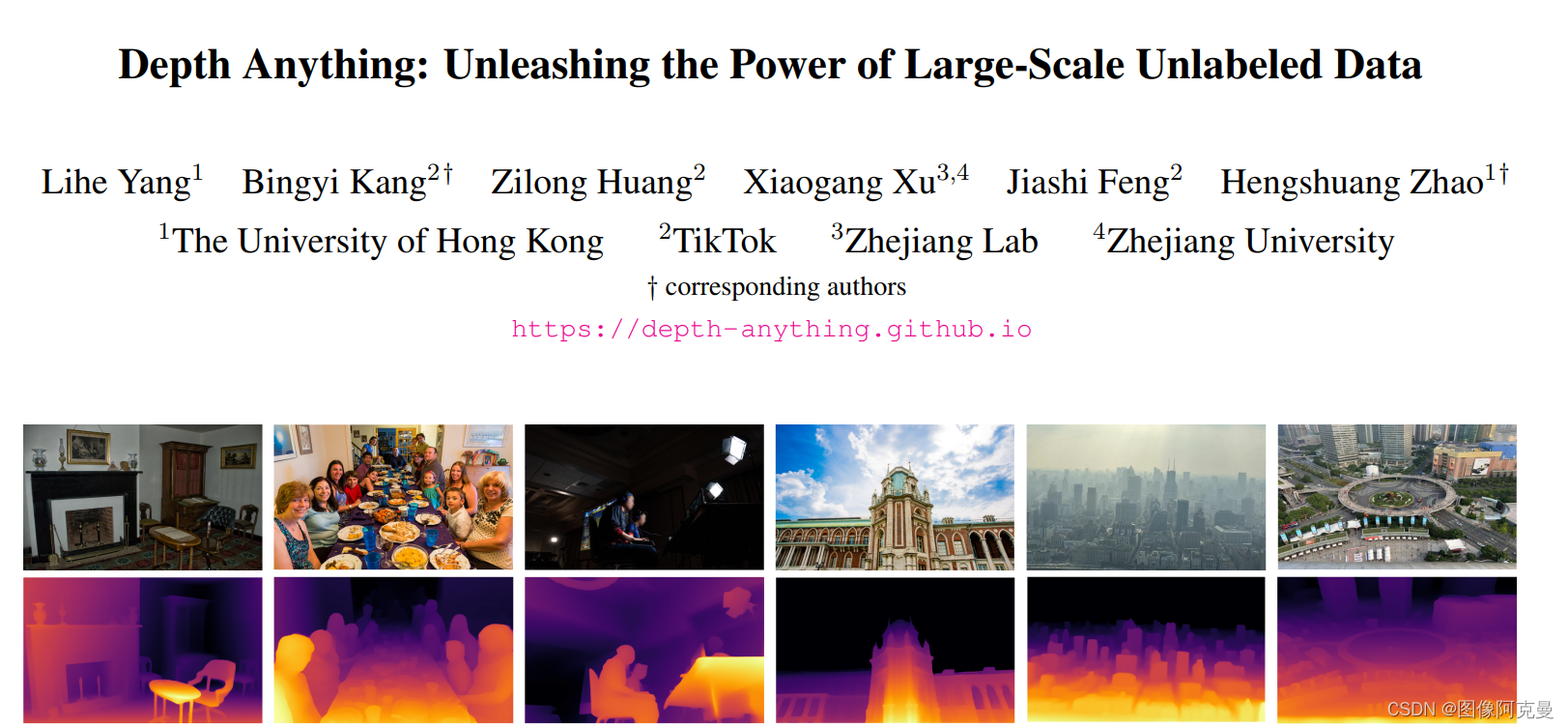 depth anything解读与复现教程-CSDN博客