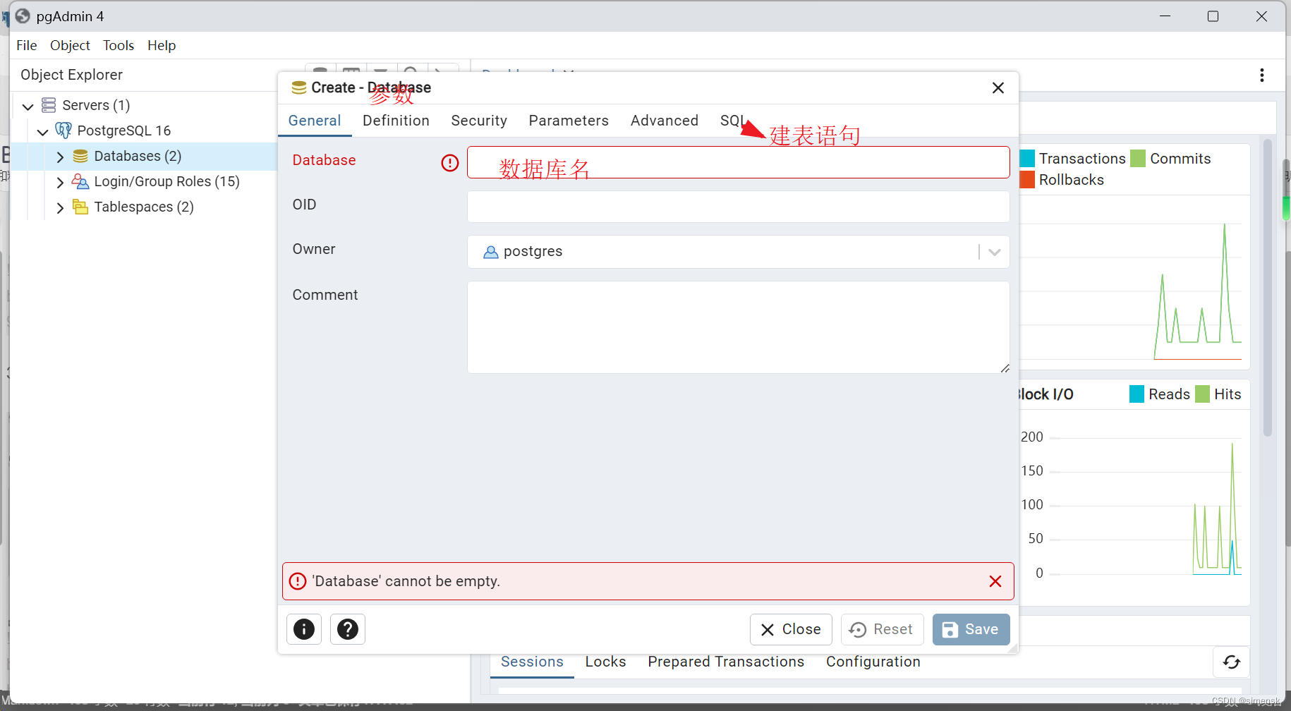 Postgresql 从小白到高手 四 ：表设计及相关工具navicat、pgAdmin的使用_postgresql有类似navi的工具嘛-CSDN博客