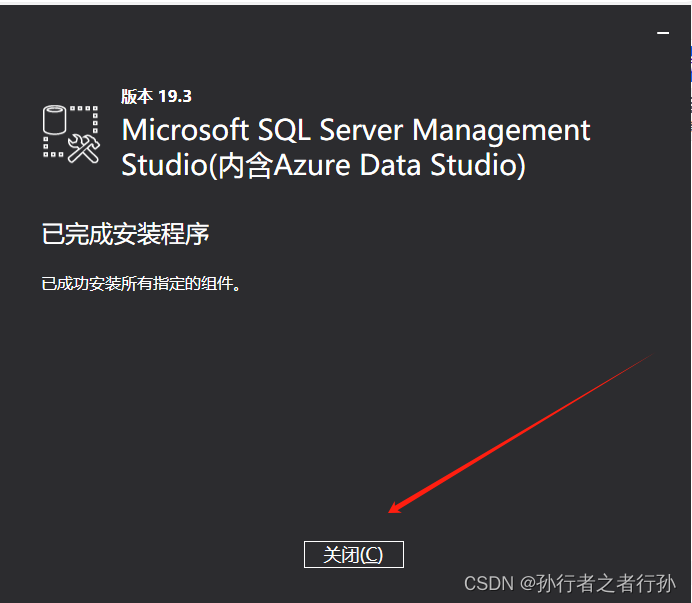 Sqlserver的安装 和 Ssms的安装使用sqlserver Ssms Csdn博客