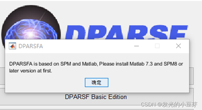 基于DemoData的DPABI首次运行及SPM安装_dpabi 安装-CSDN博客