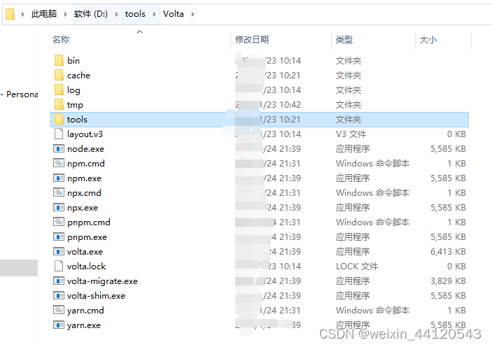 Volta版本切换工具 Note Using Volta To Install Yarn Csdn博客
