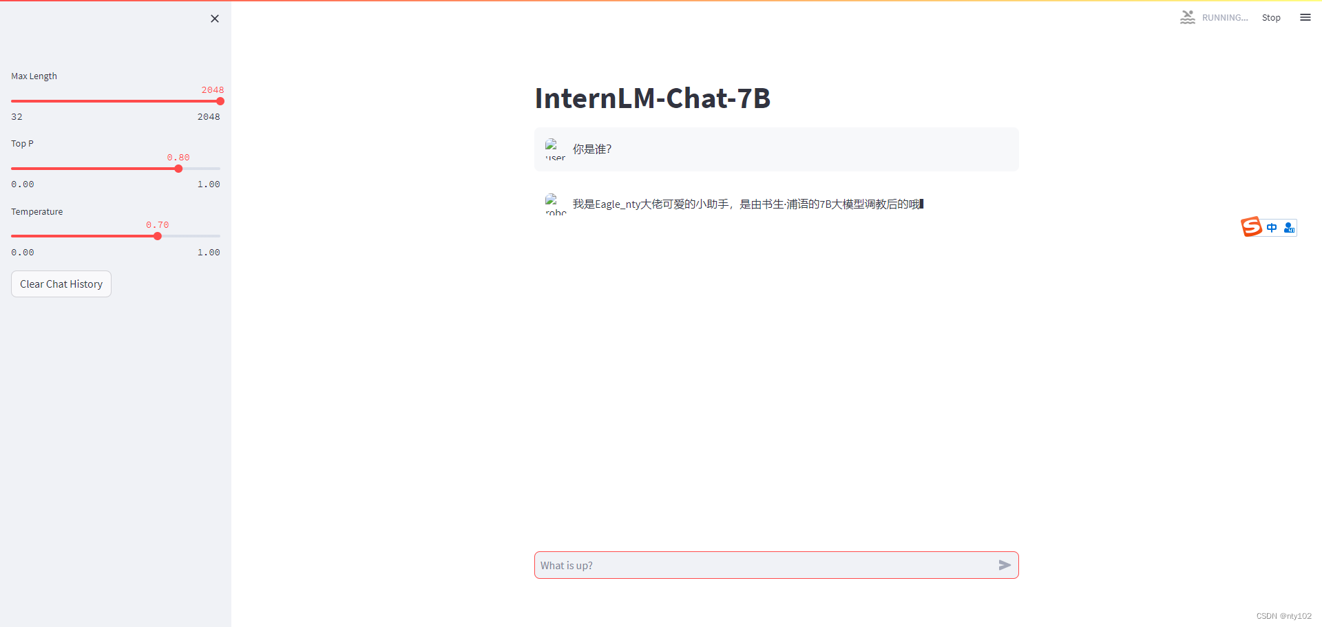 XTuner InternLM-Chat 个人小助手认知微调实践_pytorch与xtuner-CSDN博客