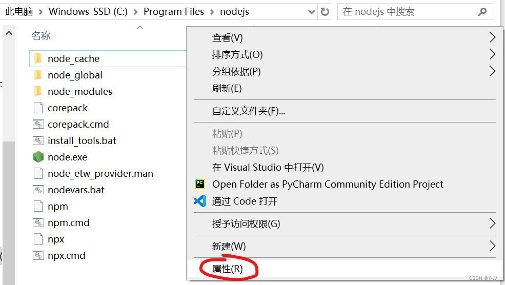 安装成功了node，npm版本号成功显示，但是npm install express -g 是全局安装失败_npm install express -g 安装失败-CSDN博客