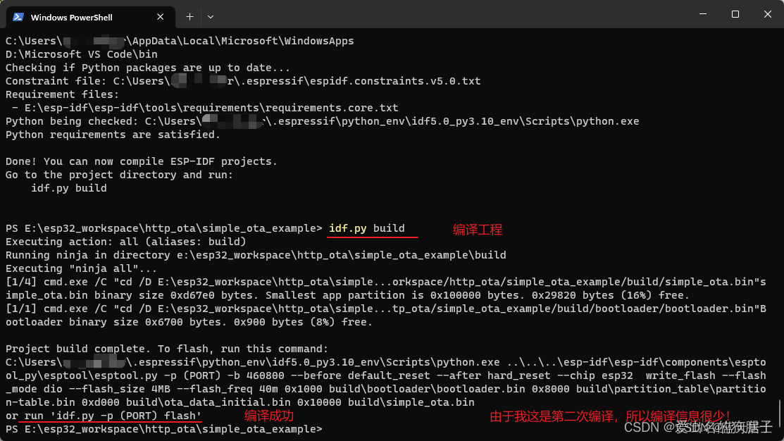 Esp32 Ota升级之 Ota Csdn博客