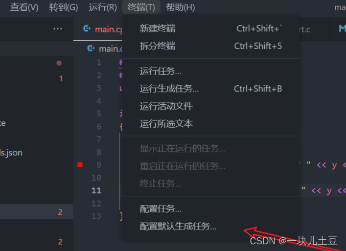 已解决 Vscode远程linux调试运行之关于 Tasksjson和launchjson的设置详细版linux Vscode Debug Launchjson Csdn博客