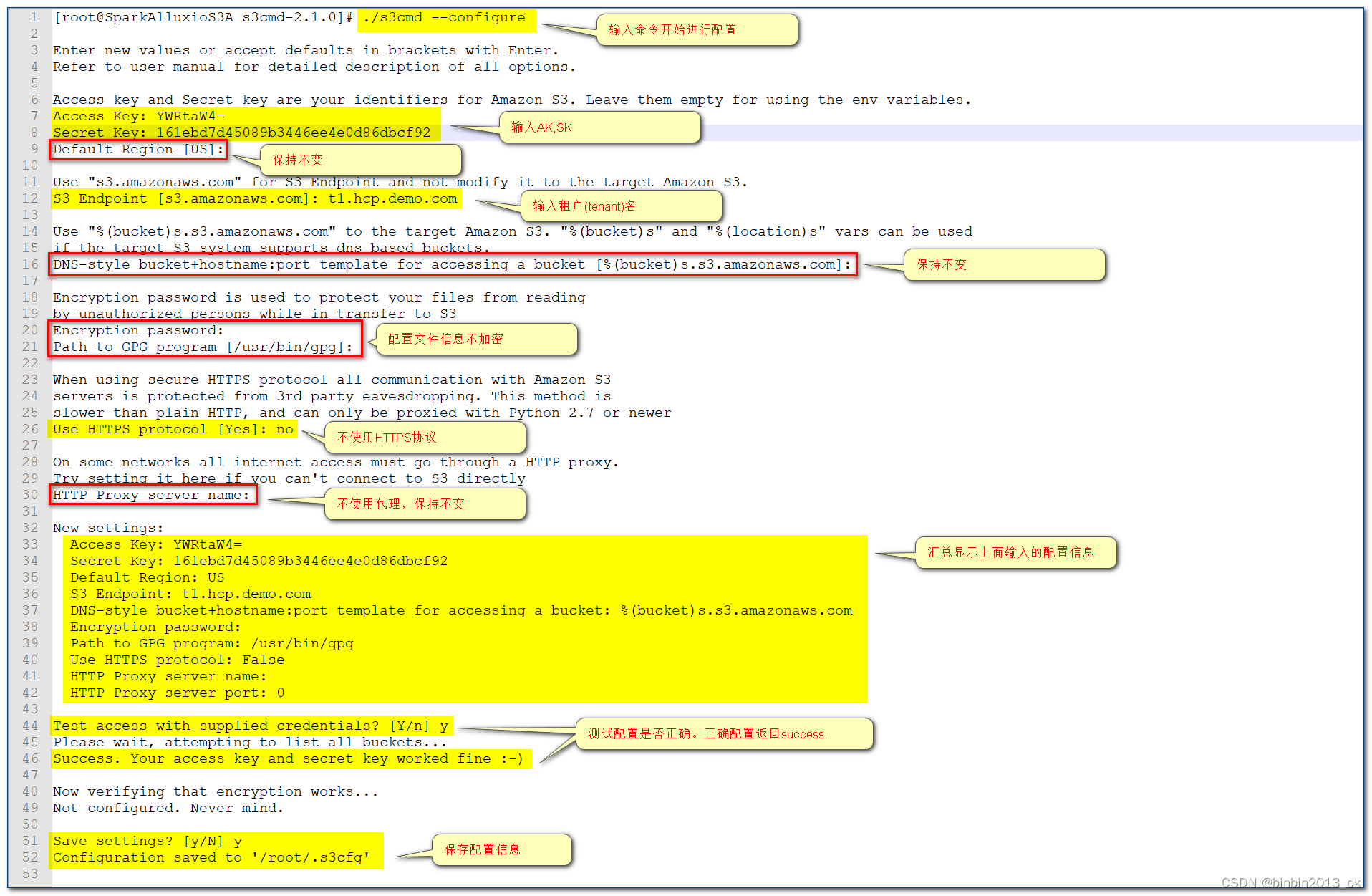 s3cmd安装、配置、测试访问、数据同步对象存储Hitachi Content Platform (HCP)-CSDN博客