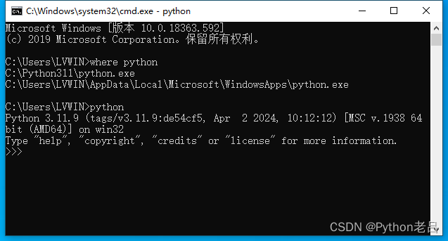 怎么验证python是否安装成功 验证安装版本、安装路径 命令行中运行python解释器 编写脚本验证python的安装 第三方库验证python的安装——《跟老吕学python编程》附录资料