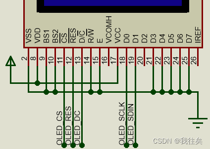 在Proteus中用80C51模拟4线SPI点亮OLED屏幕_oled仿真-CSDN博客