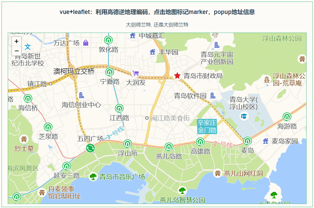 Leaflet 入门教程（十四）：数据转换latlngtocontainerpoint Csdn博客