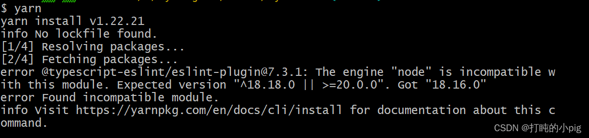 error @typescript-eslint/eslint-plugin@7.3.1: The engine “node“ is incompatible with this module ...