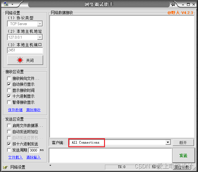 电力-DTU基础讲解与配置汇总_测控装置如何与dtu连接-CSDN博客