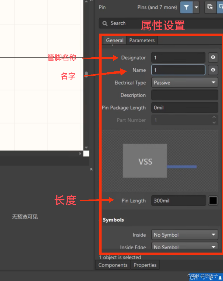 AD24学习笔记（1）--HJM_altium designer 24元件库-CSDN博客