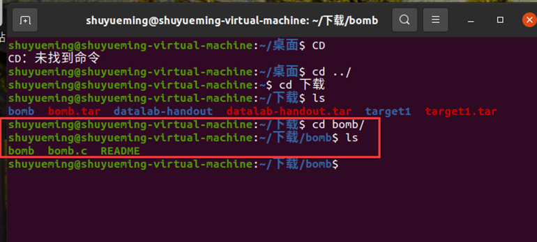 【CSAPP】BombLab_csapp bomblab-CSDN博客