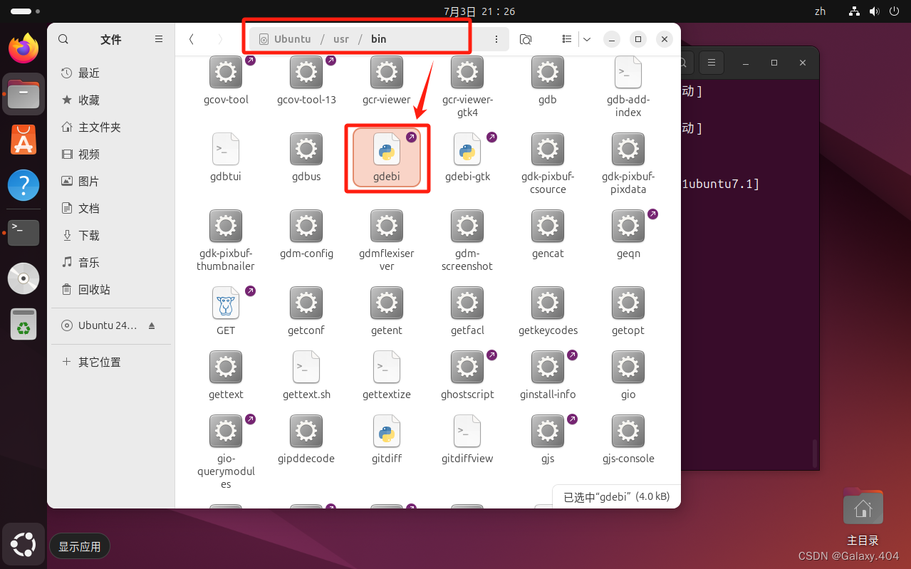 Ubuntu安装远程连接工具finalshell_ubuntu finalshell-CSDN博客