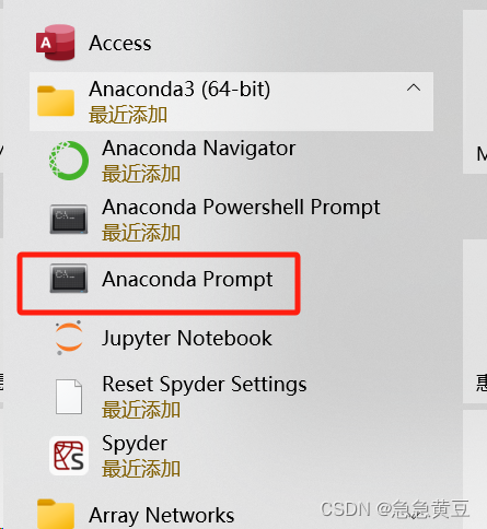 安装tensorflow解决import tensorflow as tf报红问题-CSDN博客