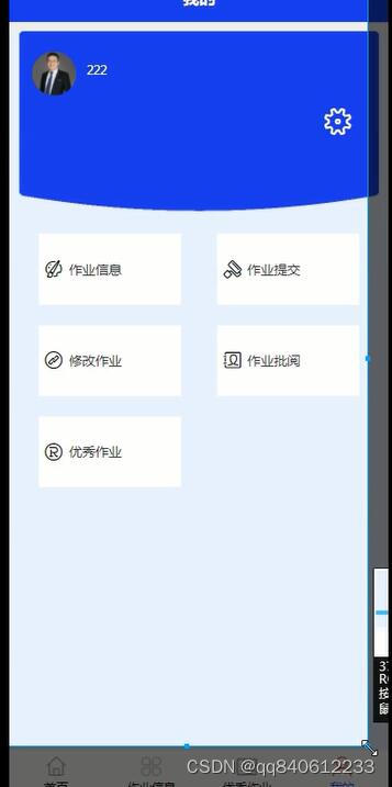 微信小程序uniapp_django学生作业管理系统8020t_uniapp期末作业要求-CSDN博客