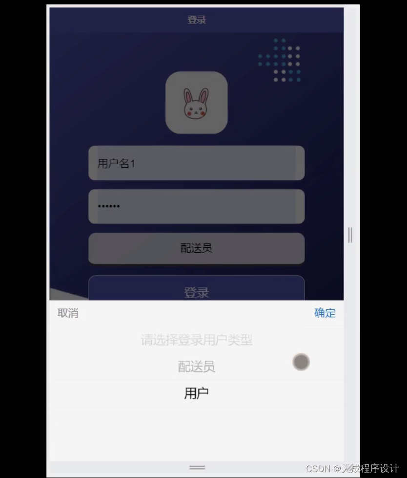 Java餐饮外卖配送信息平台app源码开题报告java点餐平台点餐app送餐app开源框架 Csdn博客
