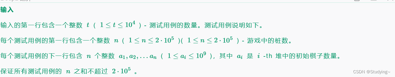 Codeforces Round 941 Div 2 A F （题解）codeforces Round 941 Div 2 题解知乎 Csdn博客 