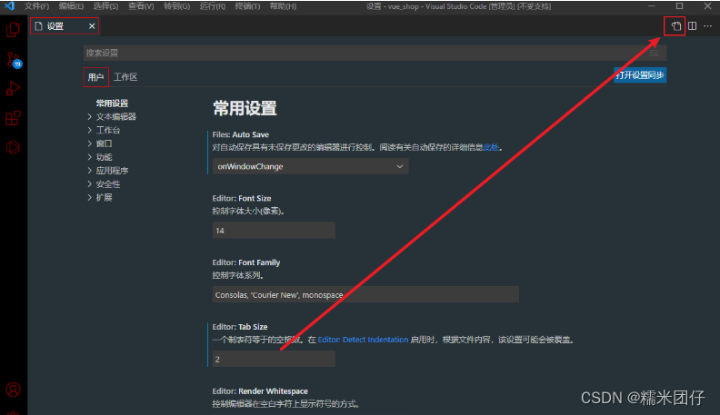 VS code 合集_vscode 保存浏览器热启动-CSDN博客