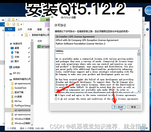 Visual Studio 2015与Qt5.12配套安装流程_vs2015安装-CSDN博客