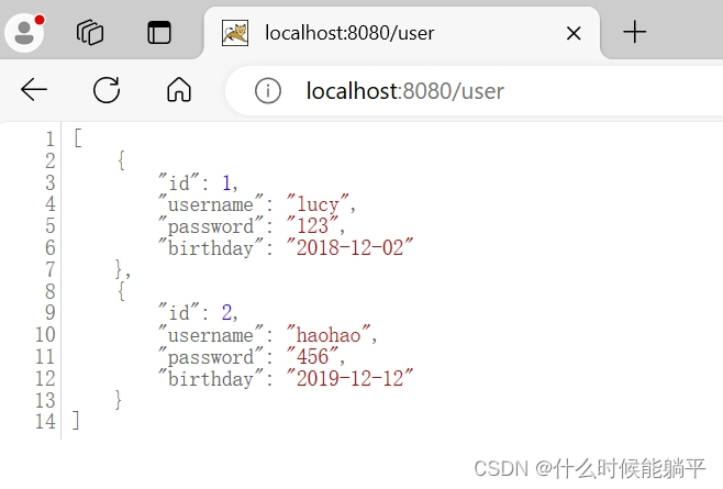 1天搞定springbootvue全栈开发 3mybatisplus（数据库操作）