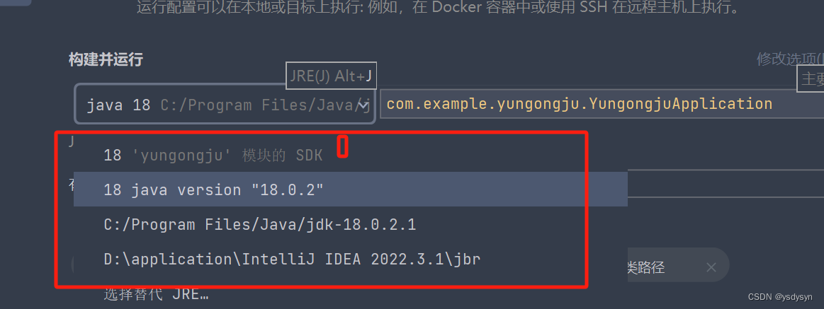 SpringBoot启动The server sockets created using the LocalRMIServerSocketFactory only accept ...