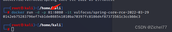 【漏洞复现】3. Spring4Shell远程代码执行漏洞(CVE-2022-22965)复现与分析_spring4shell 漏洞复现-CSDN博客