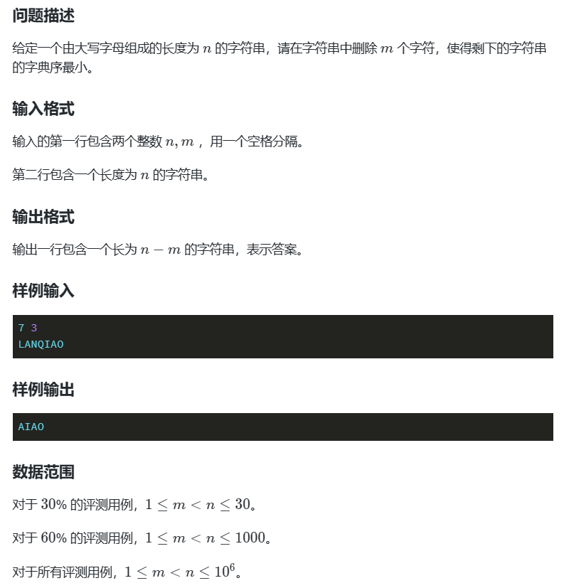 十五届蓝桥杯第一期模拟赛题单（C++、java、Python）_15届蓝桥青少steam c++-CSDN博客