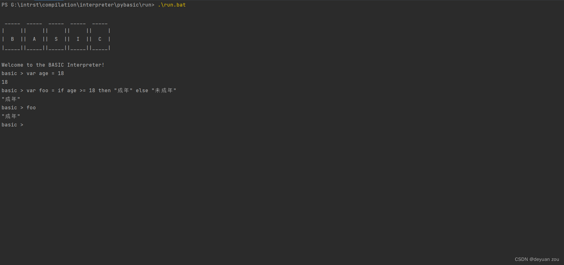 用python自制一门编程语言的解释器如何编写解释器 Csdn博客