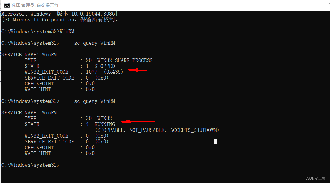 windows查看 WinRM服务是否运行_windows 查看winrm-CSDN博客