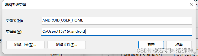 Rust开发 探索Slint UI 1.5 安卓_rust slint-CSDN博客