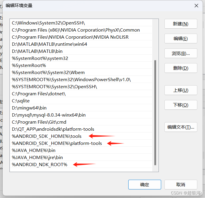 QT5.12.9配置Android报错windows QT5.12搭建android环境报错：Project ERROR: You need to set the ANDROID_NDK_RO ...