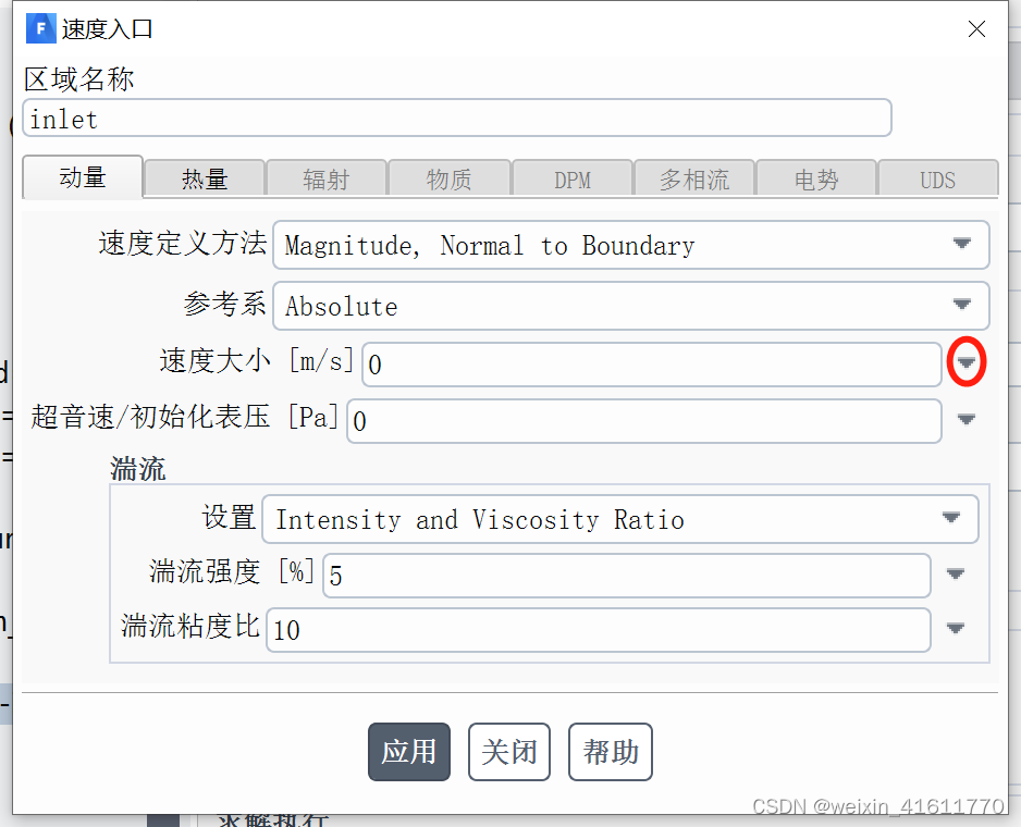 VS2017与2021R fluent 环境配置，手把手教！学不会来打我_vs如何跟fluent联合起来-CSDN博客