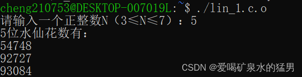 Linux嵌入式操作系统 实验一 Gcc和make工程管理器实验一 Gcc和make工程管理器 一、实验目的 1、熟悉linux常用命令。 2、掌握gcc编 Csdn博客