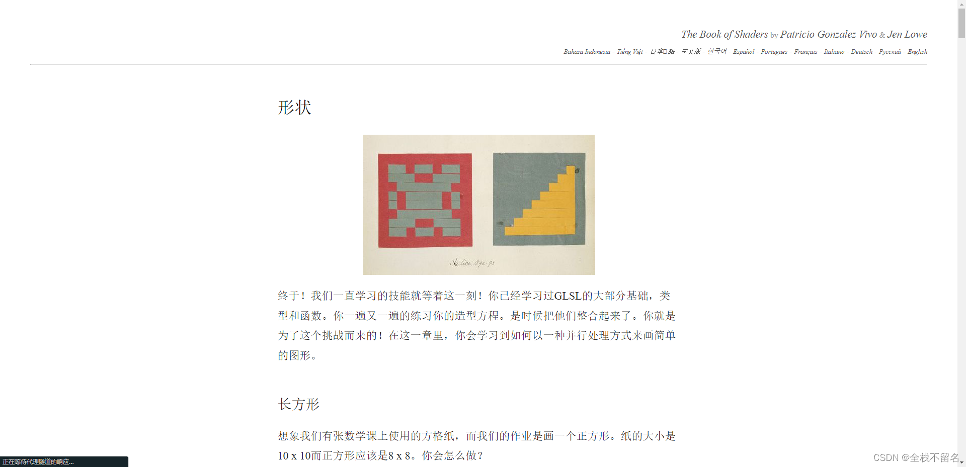 webgl-webgis常用网址总结（按个人需求）_webgl网站大全-CSDN博客