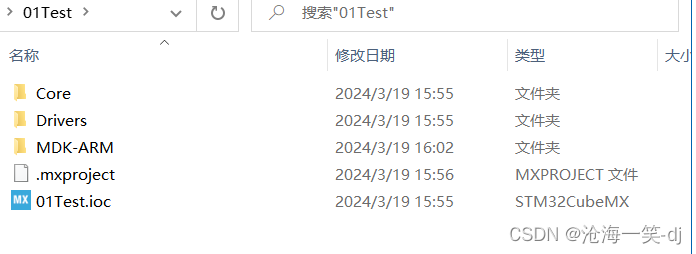 【STM32】STM32CubeMX生成工程文件详解_cubemx生成的工程文件-CSDN博客
