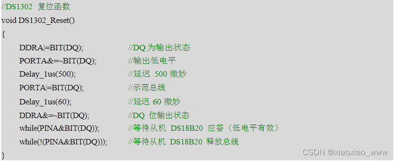 基于FPGA与DS18B20温度传感器的通信实现（三）_温度传感器怎么实现通信-CSDN博客