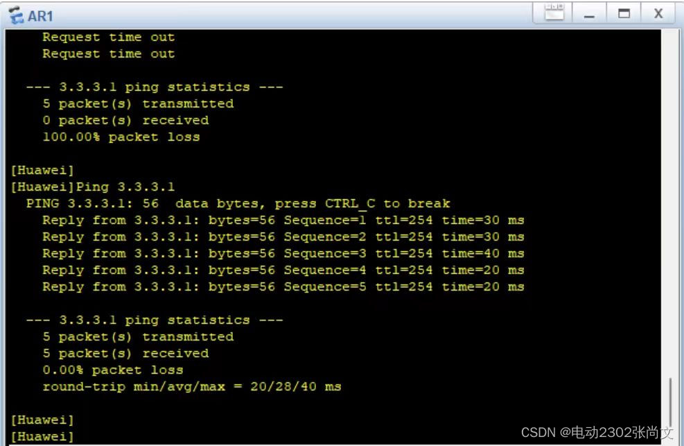 RIP协议——简单实验配置_rip配置实验-CSDN博客