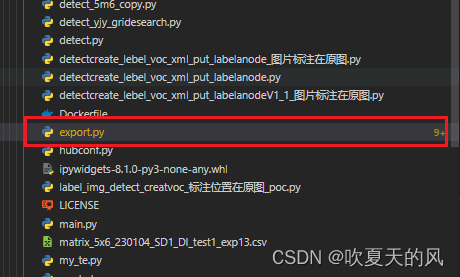 X-AnyLabeling使用记录_x-labeling-CSDN博客