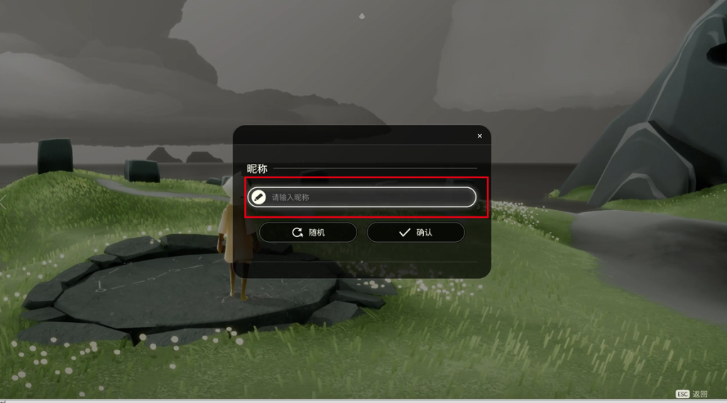 《sky光遇》PC手游端数据同步+好友联机组队详细教程_pc光遇代码-CSDN博客