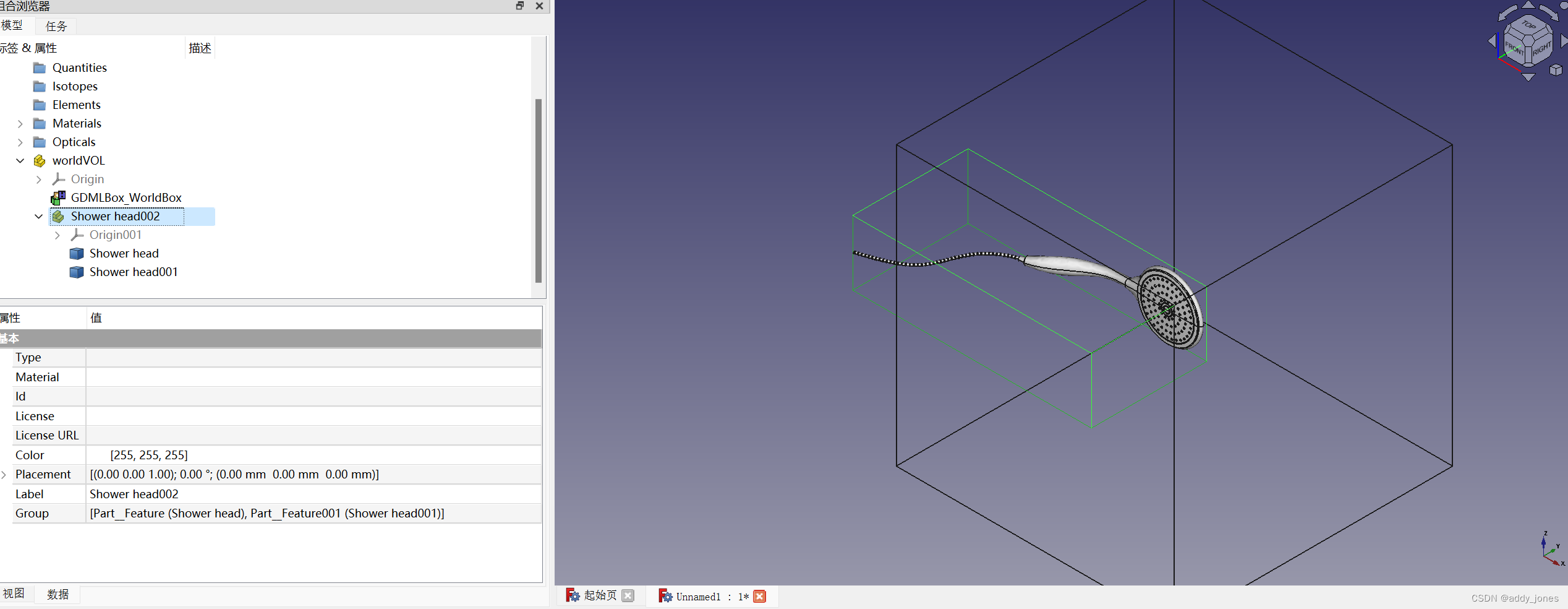 使用FreeCAD完成对3D模型到gdml文件的转换，并导入Geant4中_geant4 gdml-CSDN博客