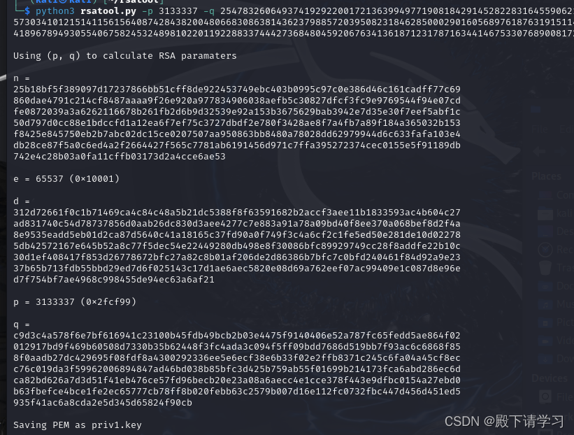 rsatool安装及使用_rsatool.py-CSDN博客