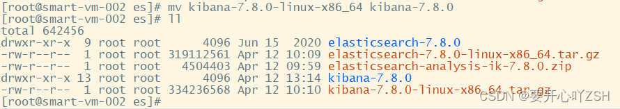 Linux环境Elasticsearch、Kibana、IK分词器，最全安装步骤_linux环境 elasticsearch 添加ik分词器组件-CSDN博客