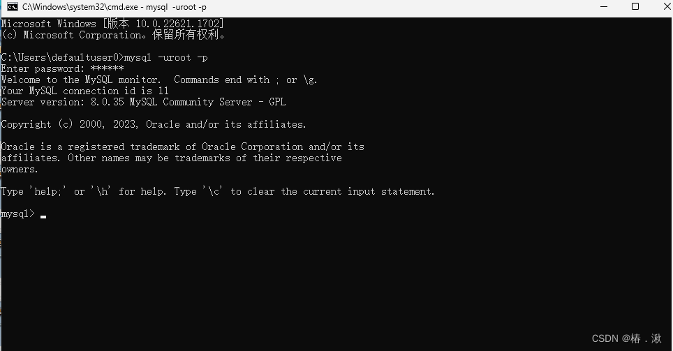 如何下载安装MySQL_mysql怎么下载csdn-CSDN博客