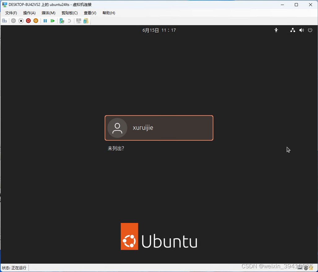 实用技巧分享！Ubuntu+Hyper双系统共存，一键切换，尽享便捷开发！_hyperv安装ubuntu-CSDN博客