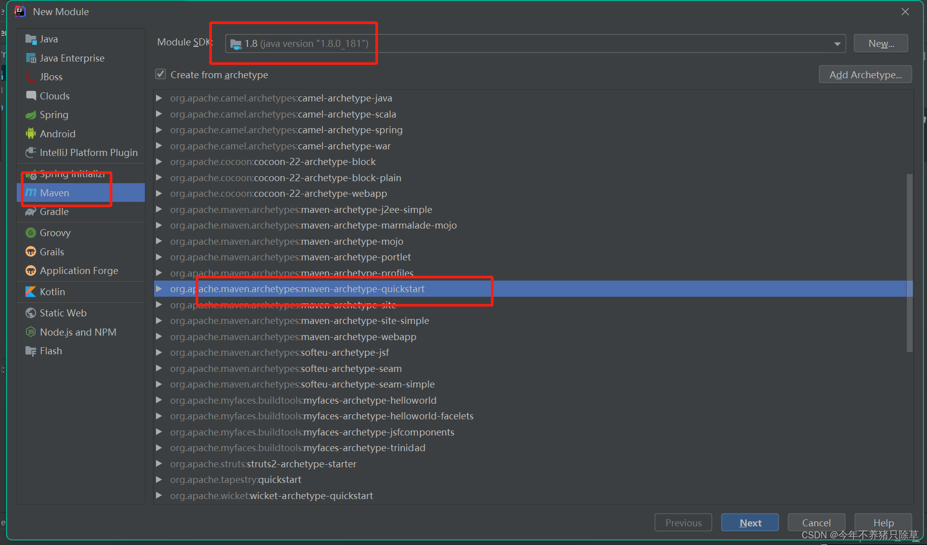 如何使用Maven创建多模块项目_maven创建多个module的工程-CSDN博客