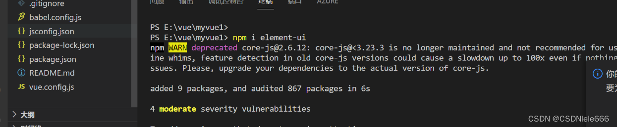 SpringBoot,vue,elemet-ui前后端分离小练习-CSDN博客